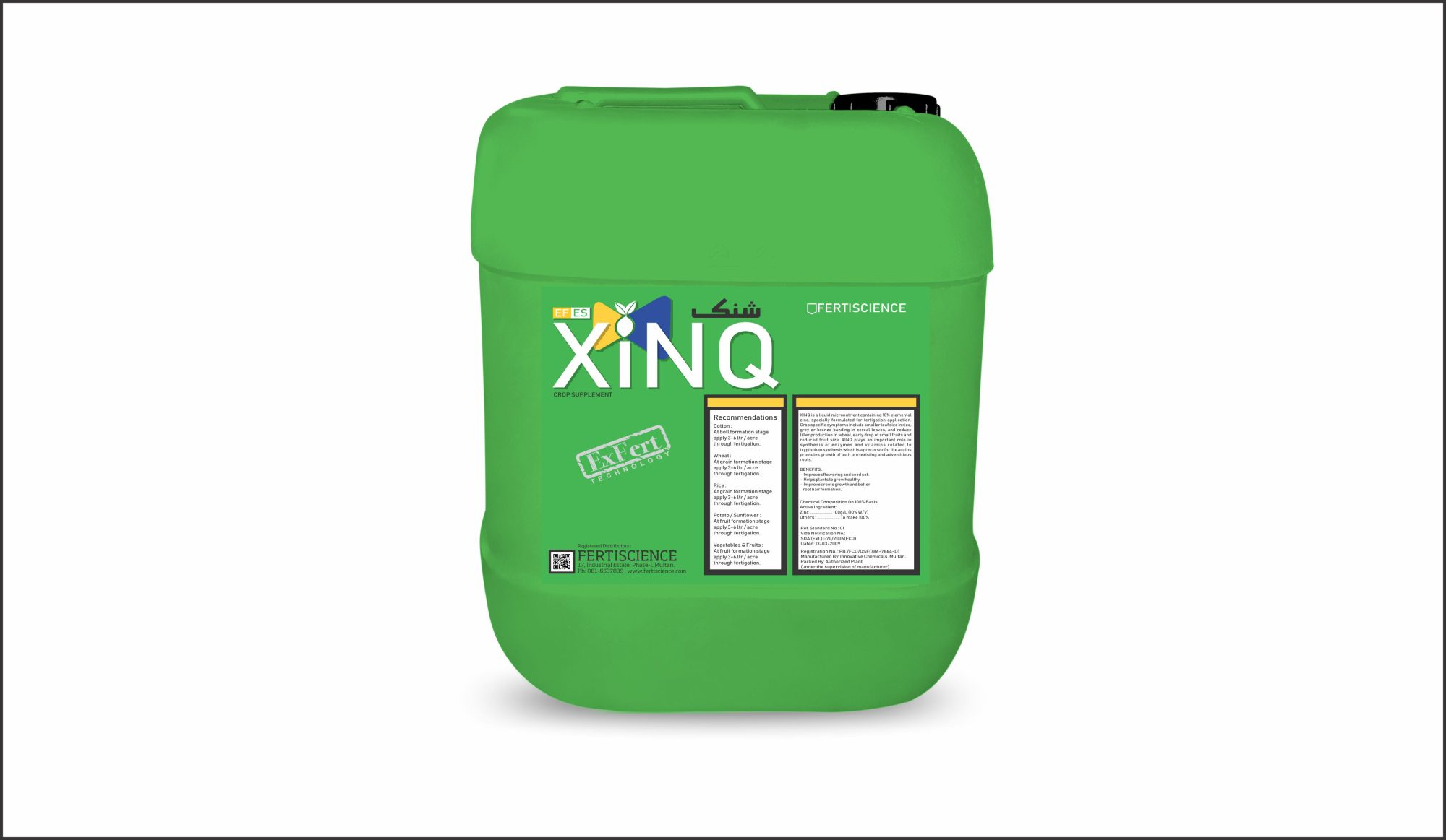 Nutritions – Fertiscience